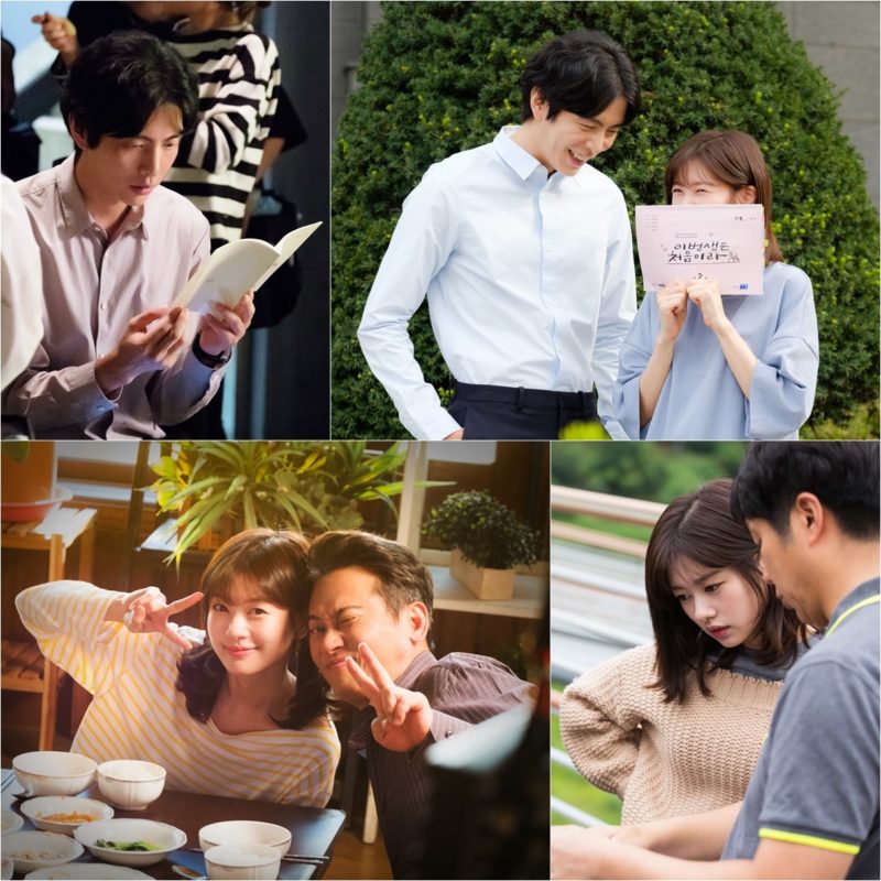 Watch: “Because This Is My First Life” Cast Is Serious Onscreen ...
