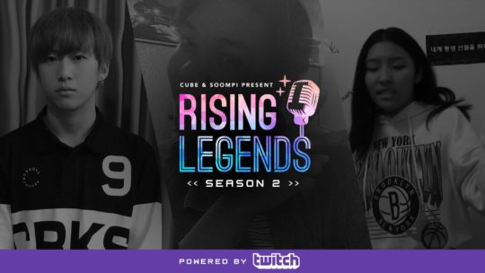 Interview: Meet The Finalists Of “Rising Legends: Season 2” | Soompi