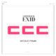 Update: EXID Reveals Highlight Medley For Mini Album “Full Moon” | Soompi