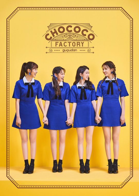 Update: gugudan Unveils MV Teaser For “Chococo” | Soompi