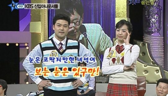 Old Korean Variety Shows That Would Be Successful If Aired Today | Soompi