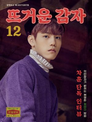 Update: N.Flying Releases Highlight Medley And Track List For “The ...