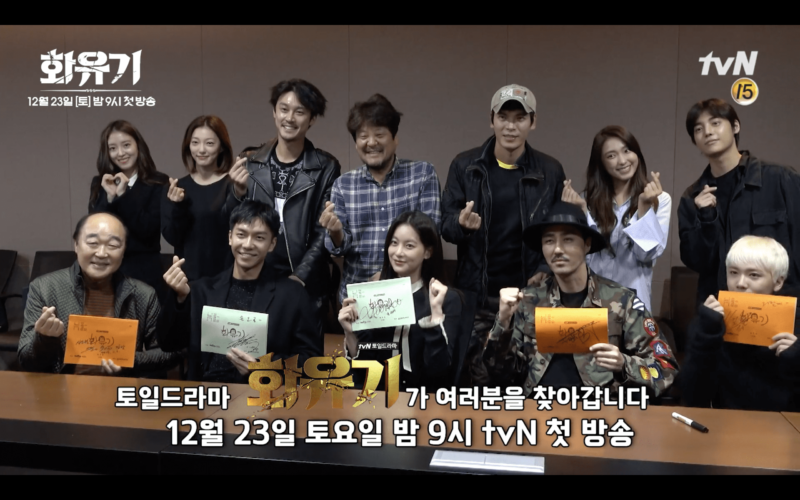 Watch: “Hwayugi” Cast Talk About Similarities With Their Characters And ...