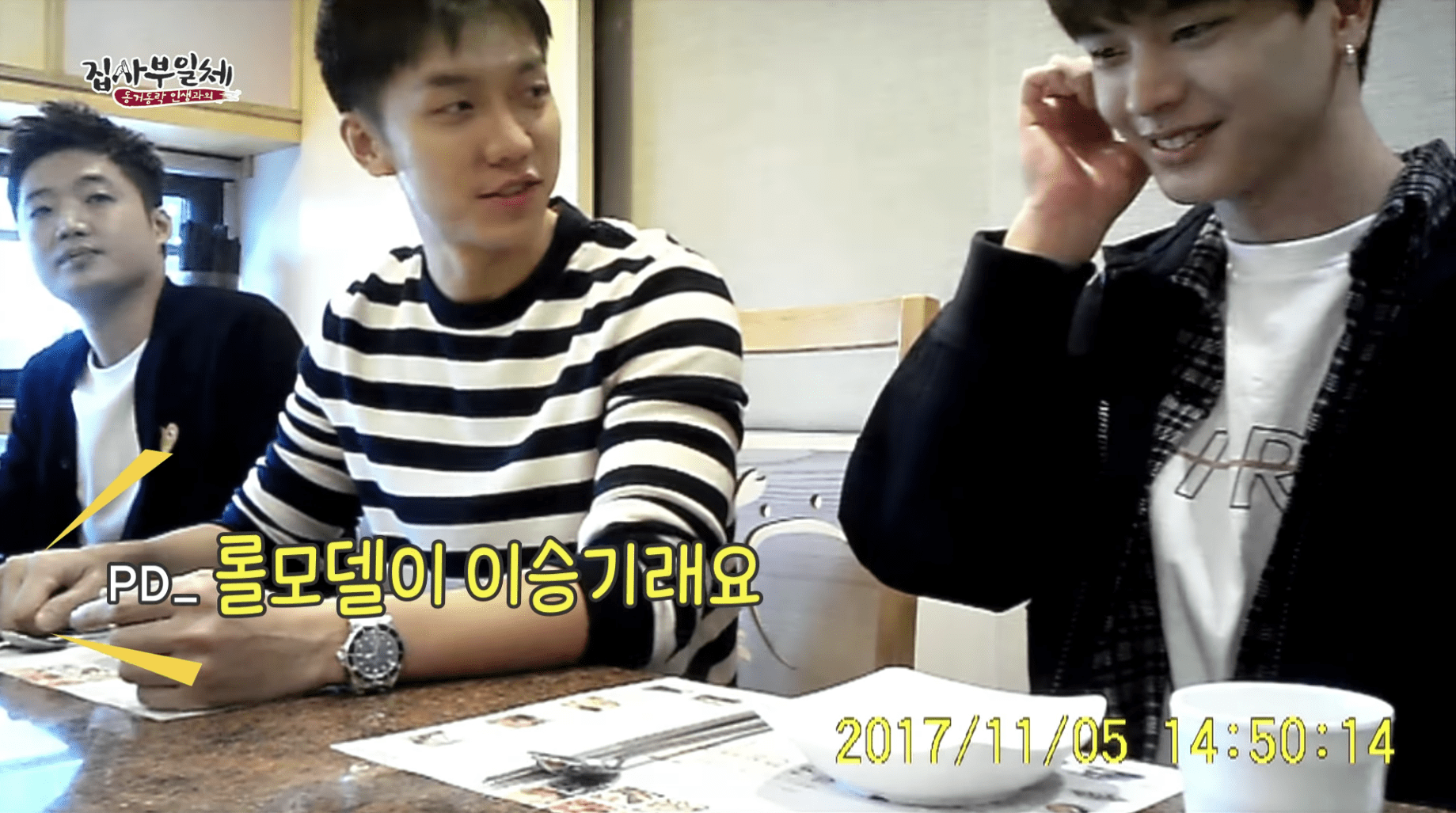Watch: BTOB’s Yook Sungjae Is A Total Fanboy Of Lee Seung Gi In New Variety Show Teaser | Soompi