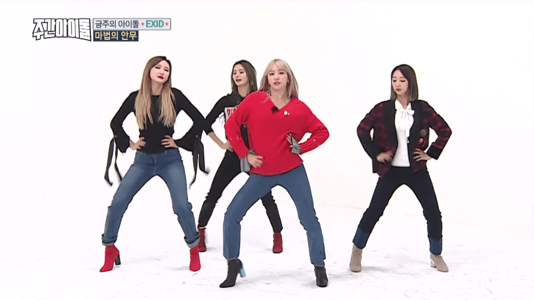 Watch: EXID Matches Their Hit Dances To Other Songs With Varying ...