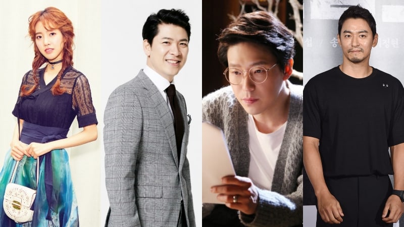 Jin Se Yeon, Kim Sang Kyung, Uhm Ki Joon, And Joo Jin Mo Also Not Have ...