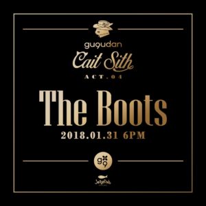 Update: gugudan Unveils “The Boots” MV Teaser For Upcoming Comeback | Soompi