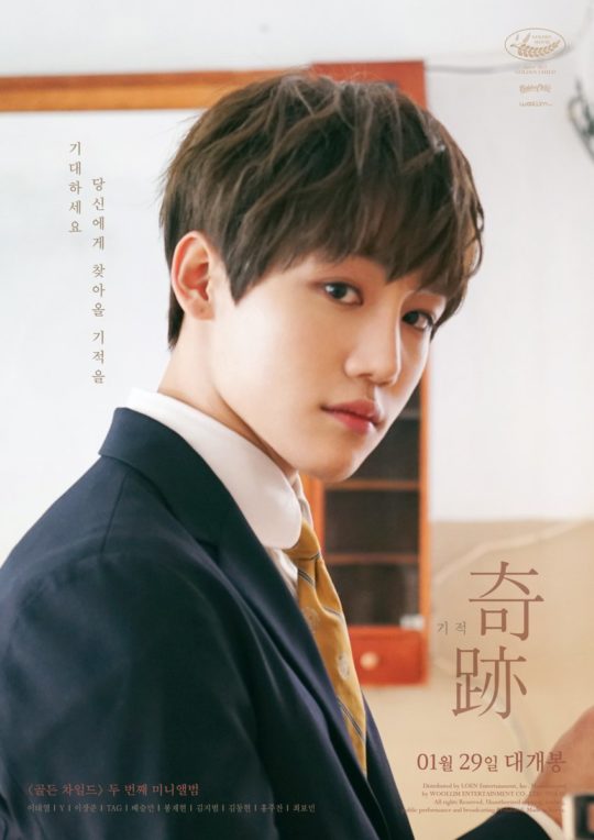 Update: Golden Child Shares Album Preview For “Miracle” | Soompi