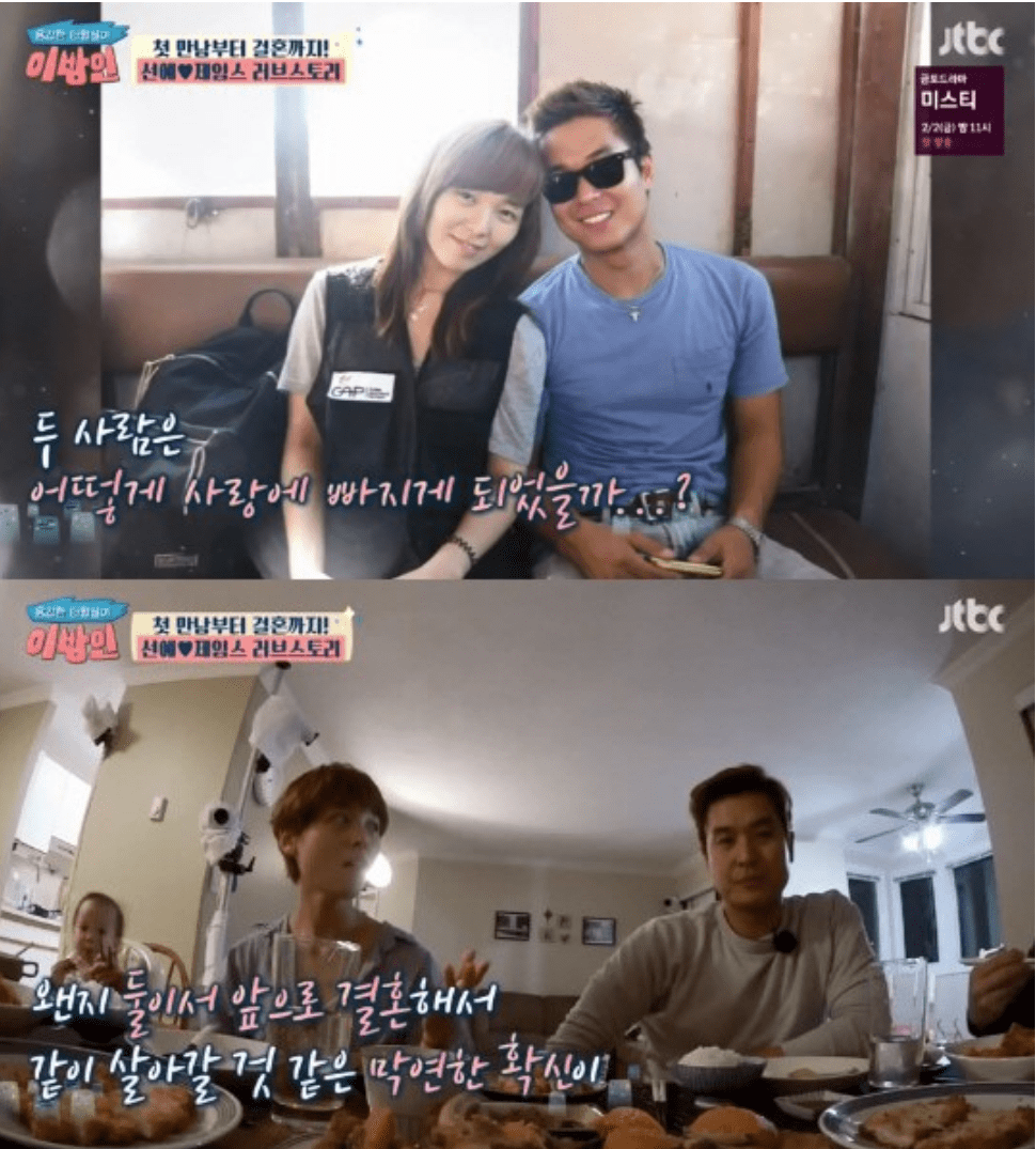 Sunye Reveals Her Married Life In Toronto And First Impressions Of Her ...