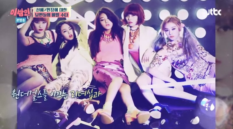 Sunye’s Husband Shares Something He Feels Apologetic To His Wife About ...