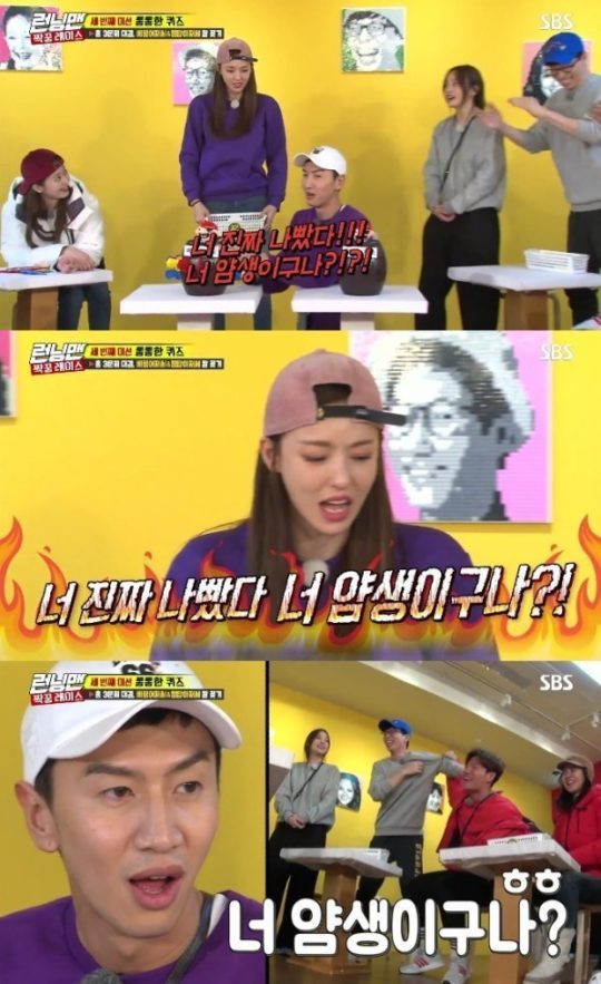 “Running Man” PD Says He’d Like To Invite Lee Da Hee Back On The Show ...