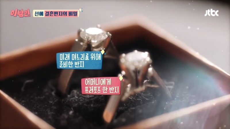 Sunye Reveals Touching Story Behind Her 30-Year-Old Wedding Ring | Soompi
