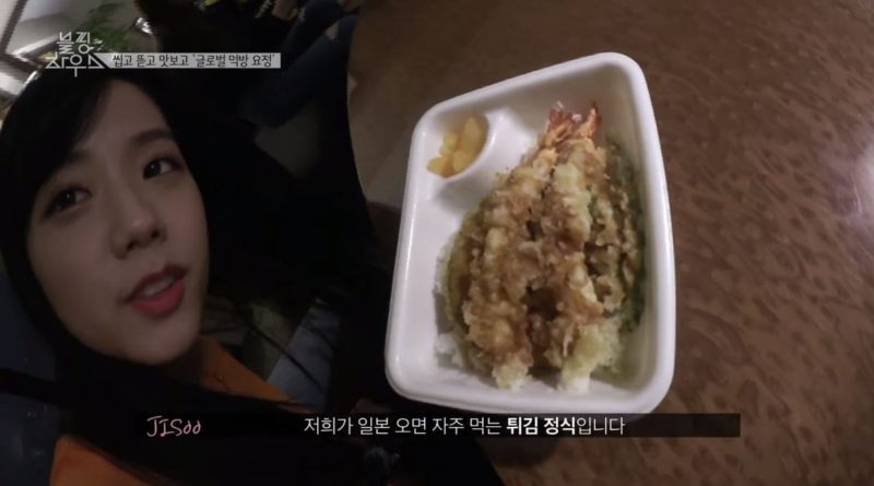 Watch: BLACKPINK Has Fun And Can’t Stop Eating In Yokohama In ...