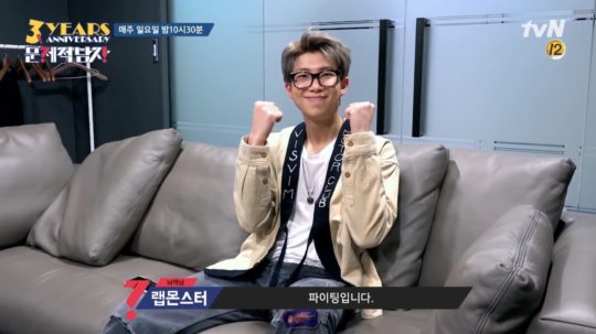 BTS’s RM, Yoo Seon Ho, Roy Kim, And More Congratulate “Problematic Men ...