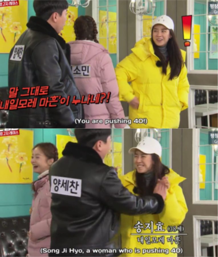 Song Ji Hyo And Her “Running Man” Boys: A Look Back At Their Sweet ...
