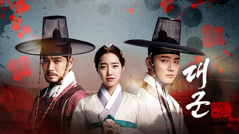 4 Things To Keep An Eye Out For During The “Grand Prince” Premiere | Soompi