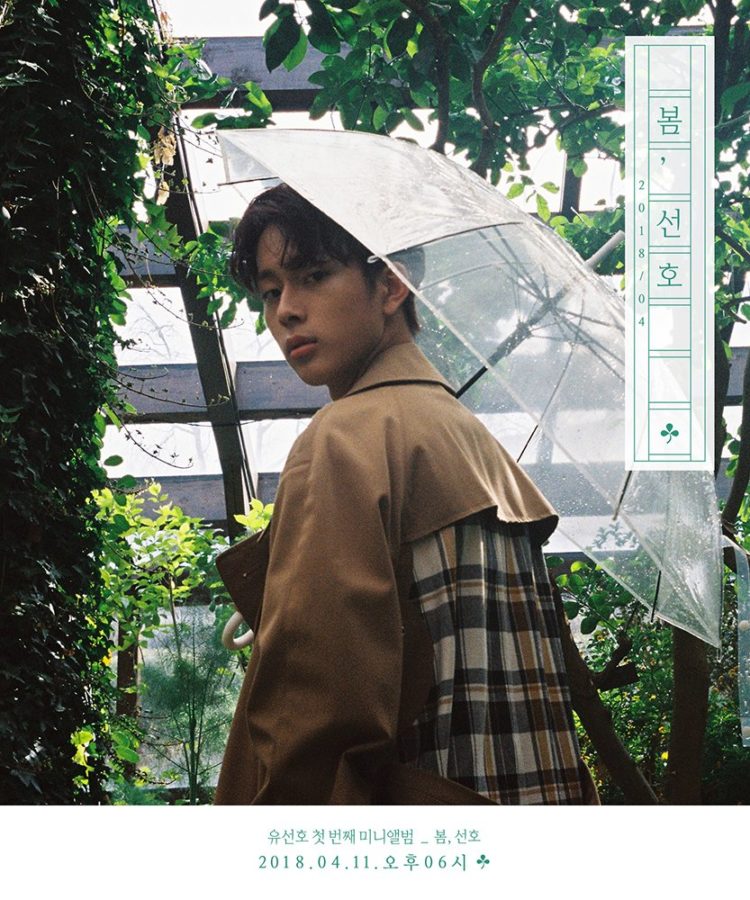 Update: Yoo Seon Ho Shares Beautiful Prelude To Mini Album On Solo ...