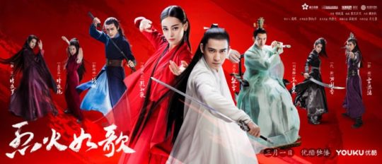 Sparks Of Romance And Heroism: What To Expect From “The Flame’s ...