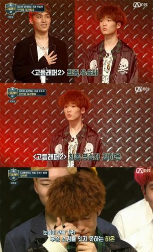 Watch: “High School Rapper 2” Crowns Winner In Finale + Contestants ...