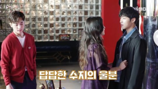 Watch: Woo Do Hwan And Moon Ga Young Confront Each Other In Making ...