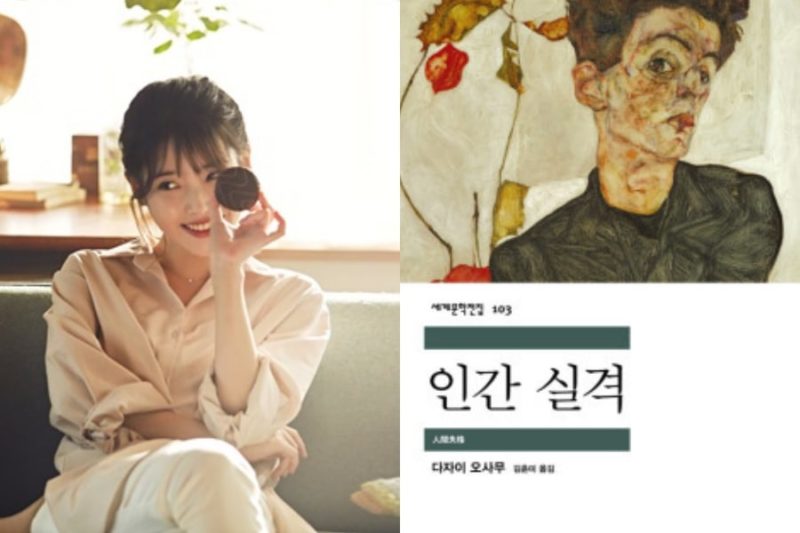 9 Books Made Even More Popular By K-Pop Idols | Soompi
