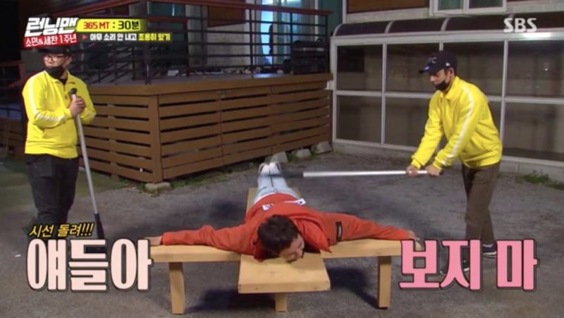 “Running Man” Members Try To Make Each Other Laugh With Embarrassing ...