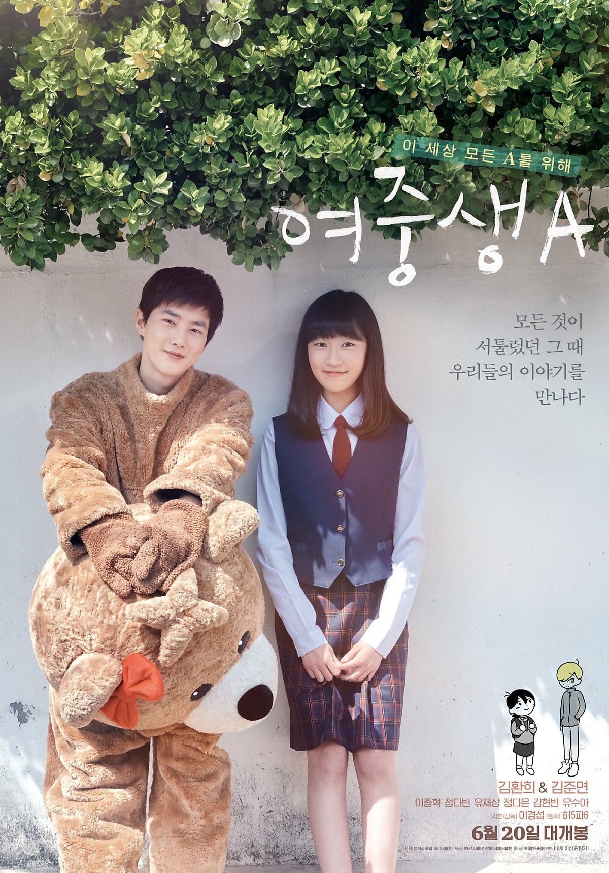 “Student A” Cast Discusses Film, EXO’s Suho On 11-Year Age Gap With Kim ...