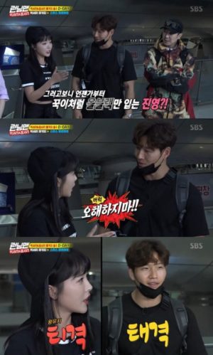 Hong Jin Young, Kim Jong Kook, Lee Sang Yeob, And Jun So Min Rekindle ...