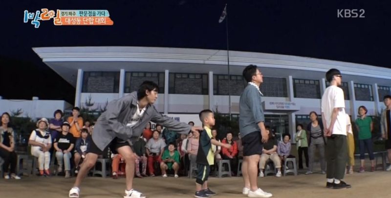 “2 Days & 1 Night” Becomes First Variety Show To Visit DMZ | Soompi