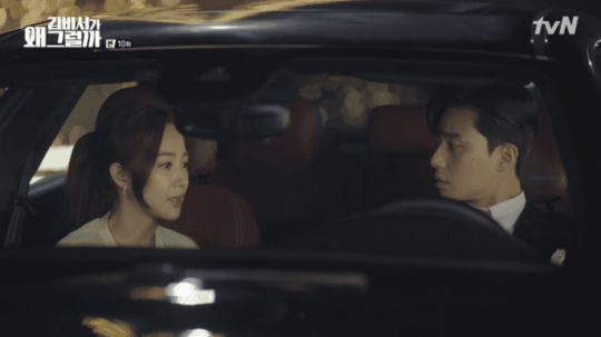 “What’s Wrong With Secretary Kim” Reveals Shocking Secrets In Recent ...