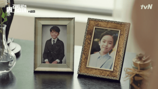 “What’s Wrong With Secretary Kim” Reveals Shocking Secrets In Recent ...