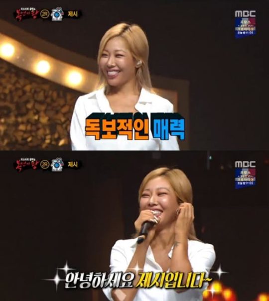 American-Born Rapper And Singer Impresses With Her Rhythm And ...