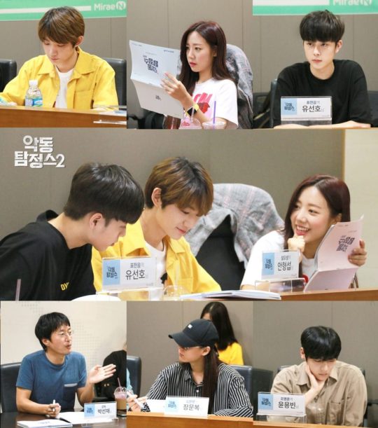 Ahn Hyeong Seop, Apink’s Namjoo, And Yoo Seon Ho Reunite For 2nd Season ...