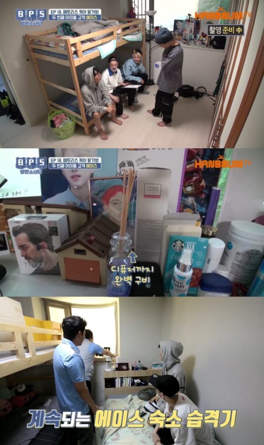 A.C.E Gets Surprised Beyond Belief And Impresses With Tidy Dorm | Soompi