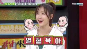 Byul Brings HaHa To Tears With Her Story About Their Son Dream | Soompi