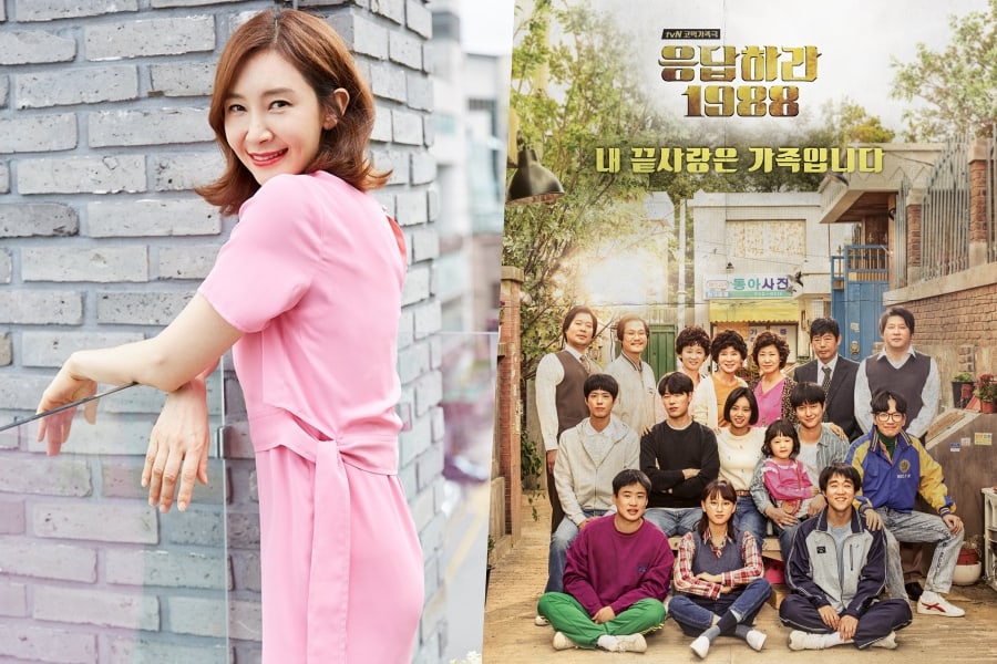 Chae Si Ra Shares Thoughts On Being Mentioned In "Reply 1988" | Soompi