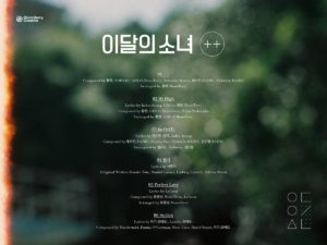 Update: LOONA Shares Anticipation For Debut Concert With New Teaser ...