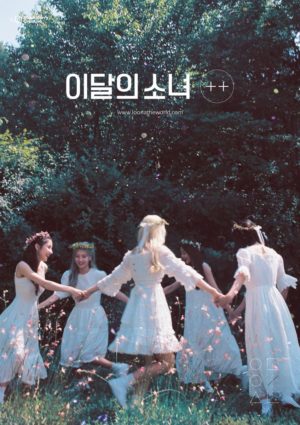 Update: LOONA Shares Anticipation For Debut Concert With New Teaser ...