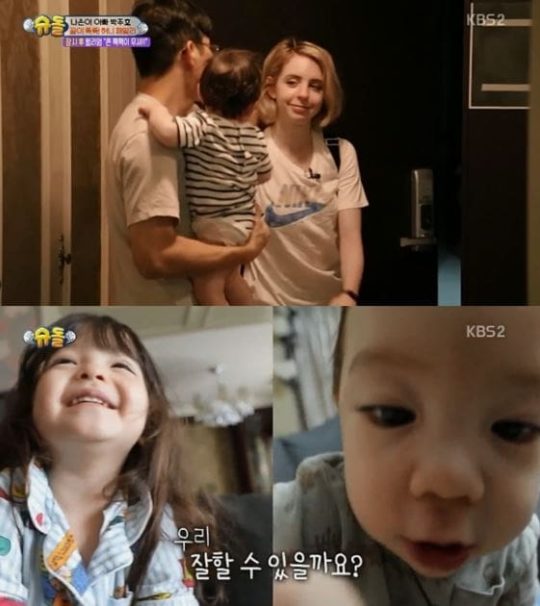 Watch: Soccer Player Park Joo Ho Introduces His Adorable Multilingual ...