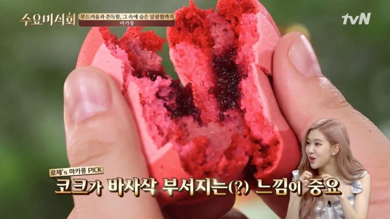BLACKPINK’s Rosé Gushes Out Her Love For Desserts | Soompi