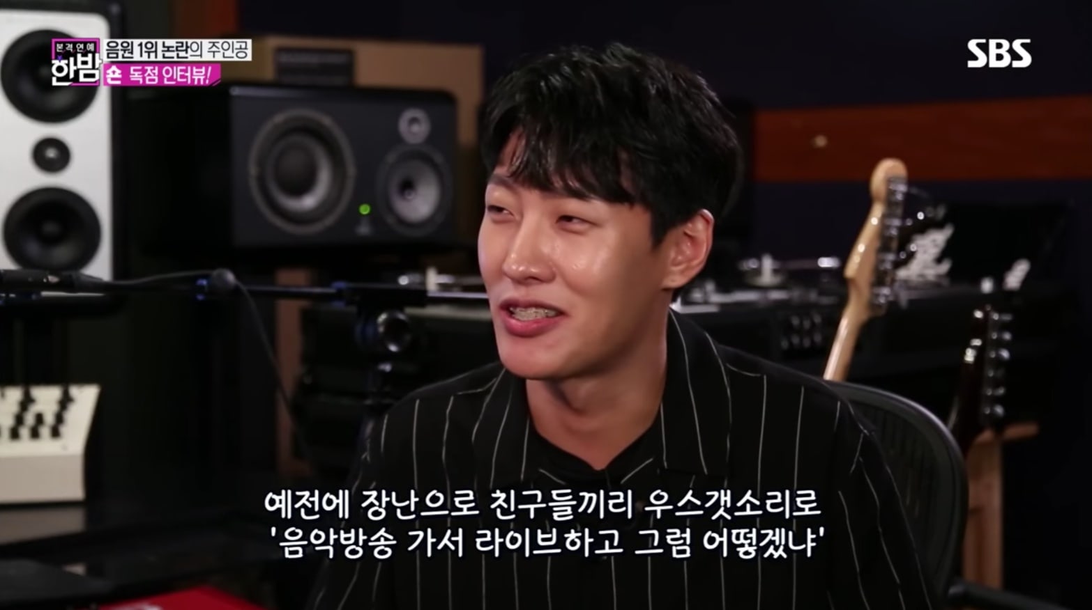 Shaun Opens Up In First Interview Following Chart Manipulation ...