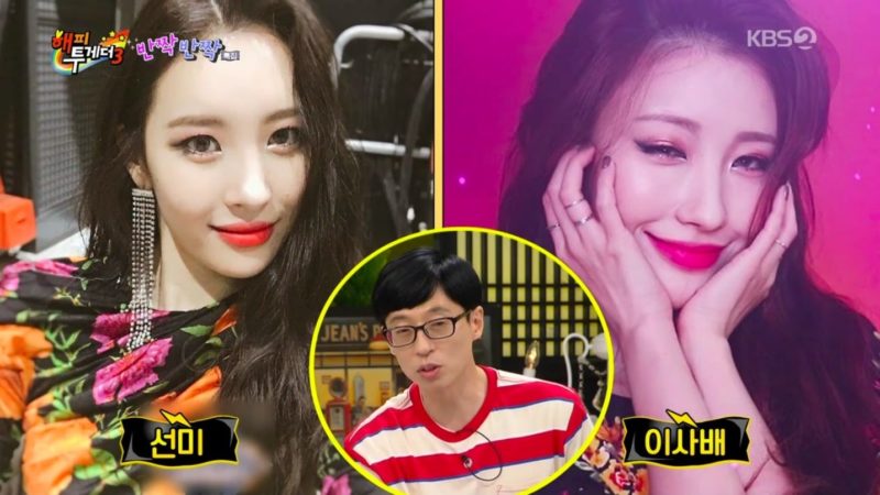 Risabae Tells Stories Of Yoo Jae Suk’s Kindness From When They Used To ...