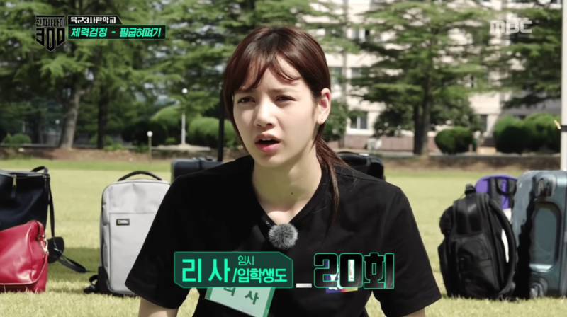 BLACKPINK’s Lisa Impresses Everyone With Her Strength On “Real Men 300 ...