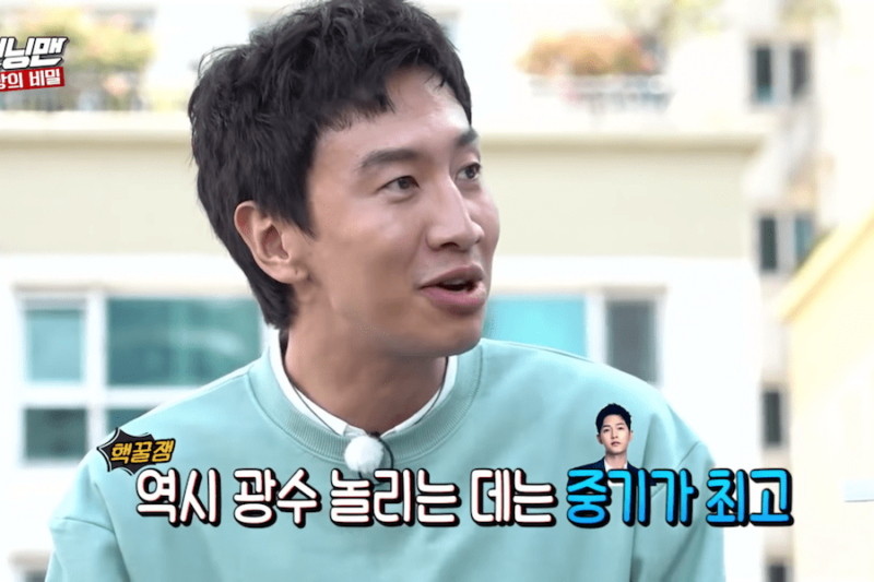 “Running Man” Cast Tease Lee Kwang Soo About Being Friends With Song ...