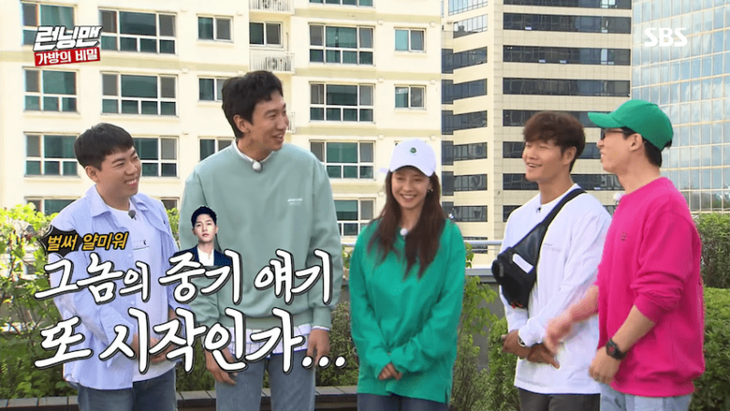 “Running Man” Cast Tease Lee Kwang Soo About Being Friends With Song ...