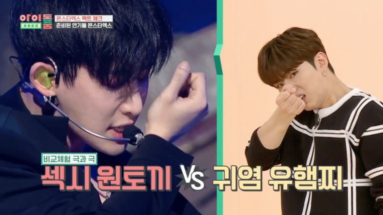 Watch: MONSTA X Members Compete For Title Of Best Lips, Best Actor, And ...