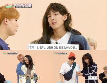 Watch: MONSTA X Members Compete For Title Of Best Lips, Best Actor, And ...