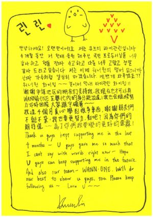 Foreign K-Pop Idols Who Have Amazing Korean Handwriting | Soompi