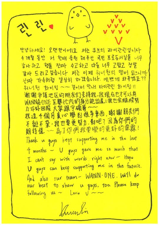 Foreign K-Pop Idols Who Have Amazing Korean Handwriting | Soompi