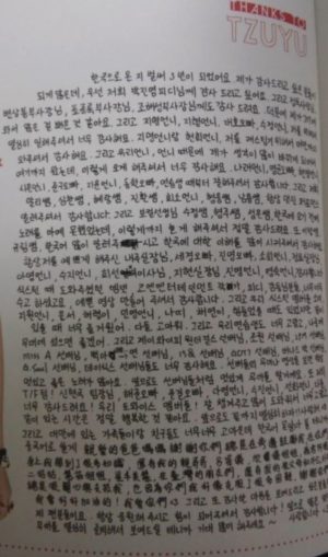 Foreign K-Pop Idols Who Have Amazing Korean Handwriting | Soompi